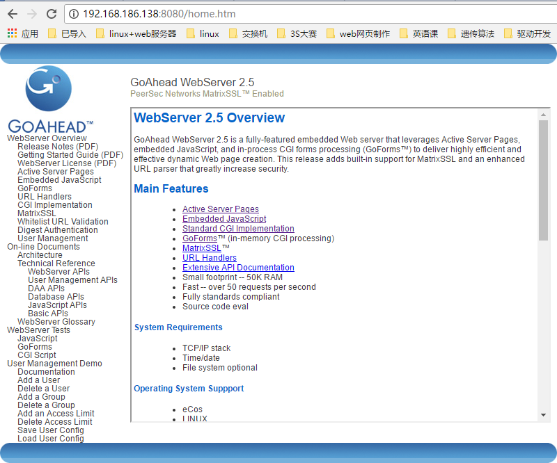 GoAhead WebServer学习 | S.T.A.R